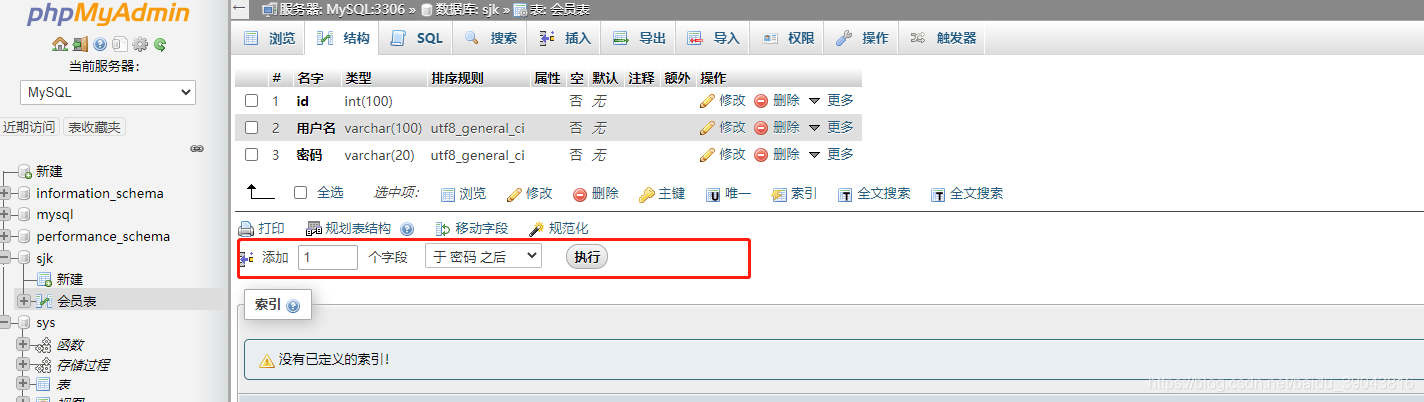 Php使用wampserver连接到数据库，以及操作数据库wampserver怎么用php连接数据库 Csdn博客