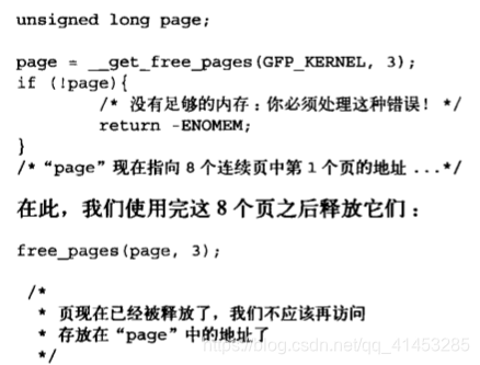 Linux(内核剖析):38---内存管理之（页(struct page)、区(struct zone)）_linux struct page virtual-CSDN博客