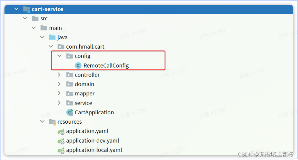 spring原生RestTemplate实现远程调用_原生的resttemplate方法-CSDN博客