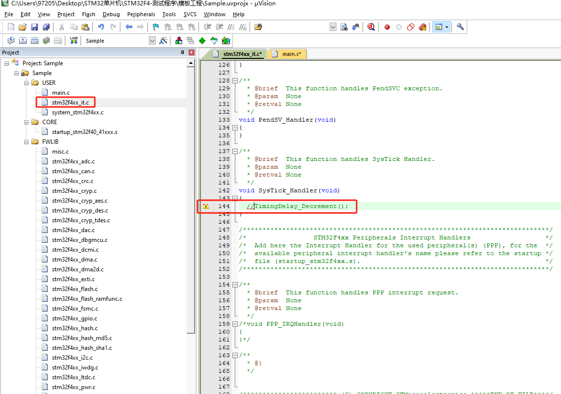 STM32F4系列单片机库函数模板工程创建_stm32f4工程模板建立-CSDN博客