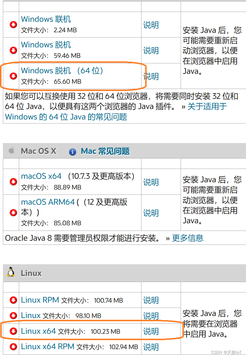 【STM32MP1-Linux】开发环境搭建_stm32 linux-CSDN博客
