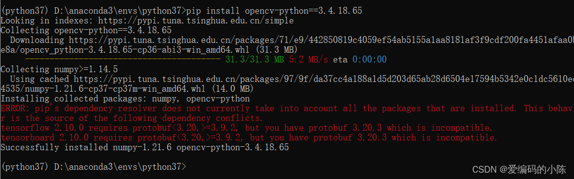 解决AttributeError: module ‘cv2’ has no attribute ‘Stitcher_create’报错_module 'cv2' has no ...