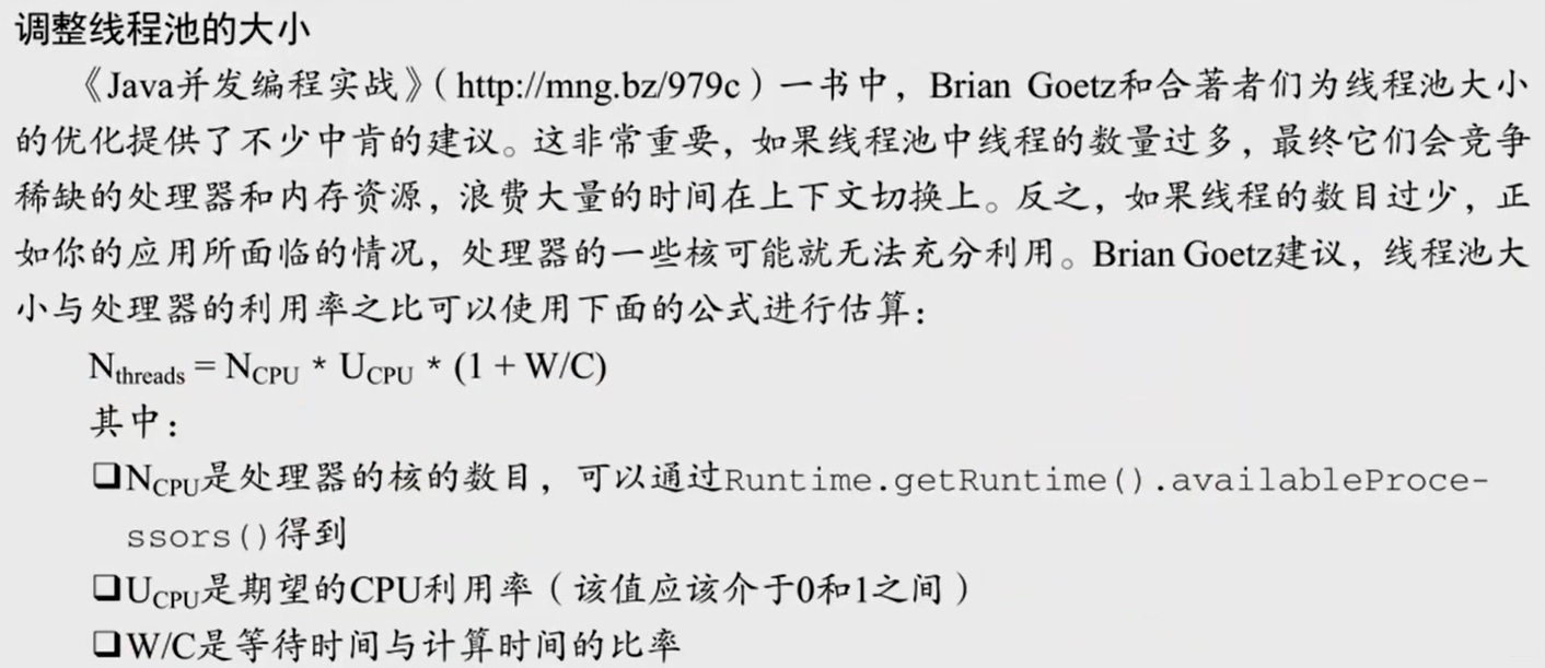 多线程与高并发（八）：ThreadPoolExecutor源码解析， SingleThreadPool，CachedPool，FixedThreadPool，ForkJoinPoll 等 ...