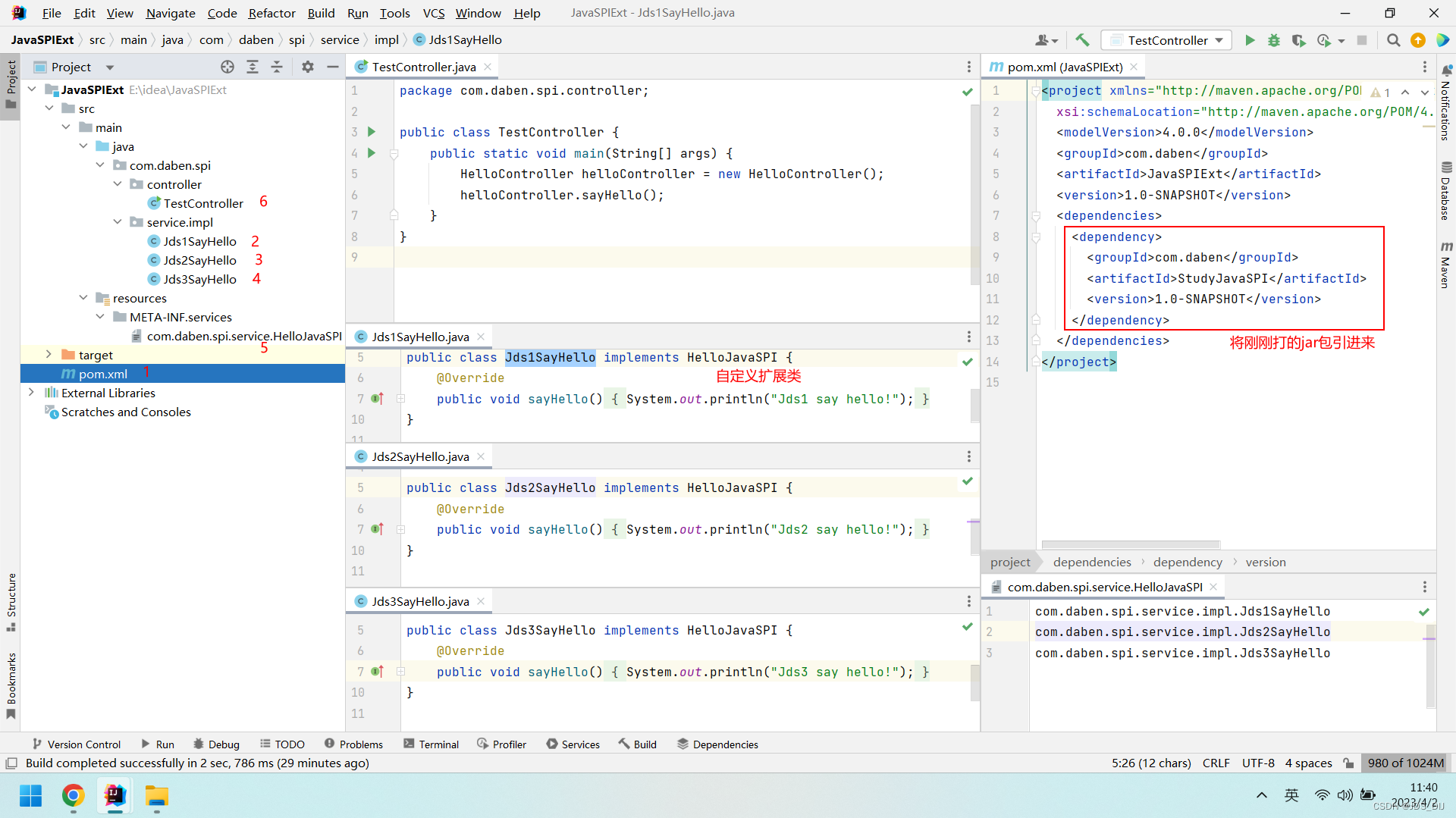 Java的SPI_java 自定义spi解析jar包-CSDN博客
