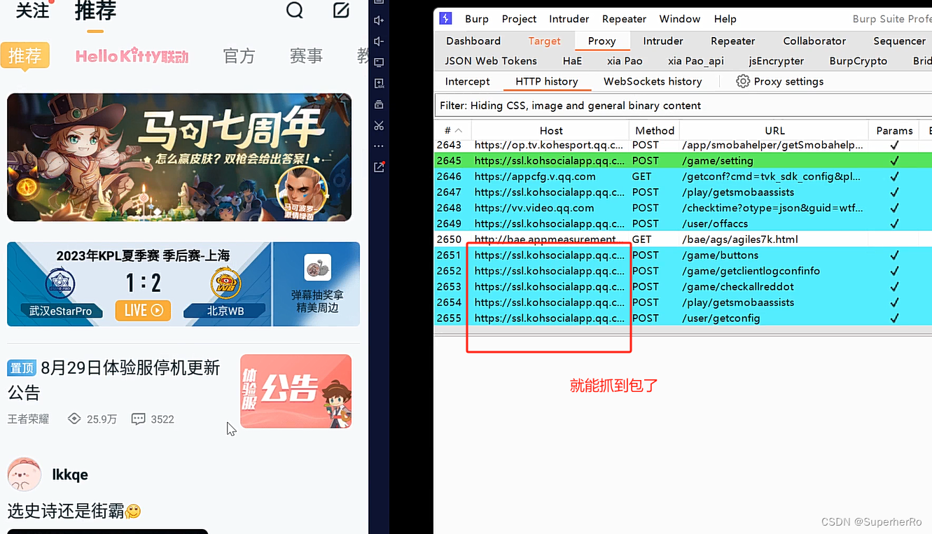 APP攻防-资产收集篇&Frida&HOOK&Xposed&证书提取&单向双向&检验抓包&mobsf_mobexler-CSDN博客