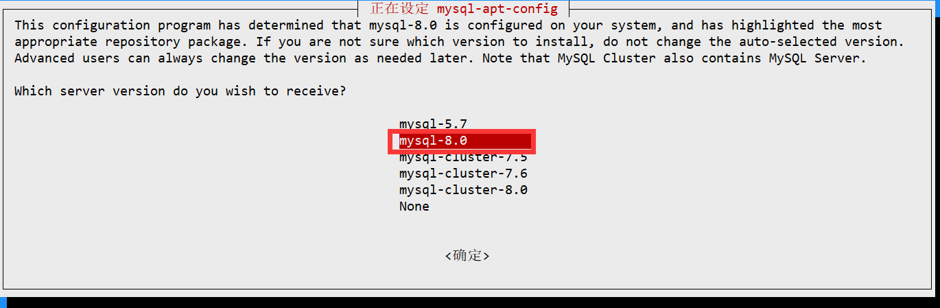 Debian11安装MySql8_debian11 安装mysql8-CSDN博客
