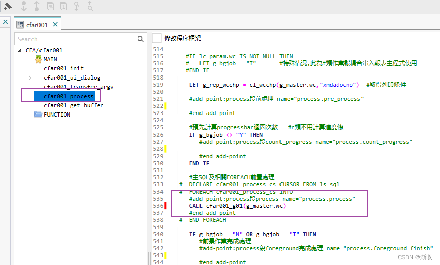 T100 (GR) 凭证报表开发流程_t100gr报表-CSDN博客