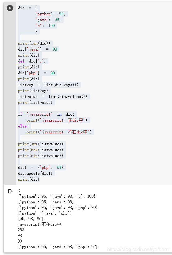 Python编程基础 Datawhale Task05：字典、集合和序列(3天)_python 有一个字典,保存的是学生各个编程语言的成绩 data = { 'python': '9-CSDN博客