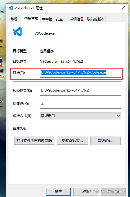 windows设置右键打开 vscode的方法（简易版）_vscode怎么设置打开方式-CSDN博客