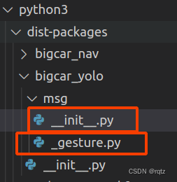 [ Ros自定义消息msg ] : Ros中添加自定义消息(传统方式+ros库方式)+正确导入程序中-CSDN博客
