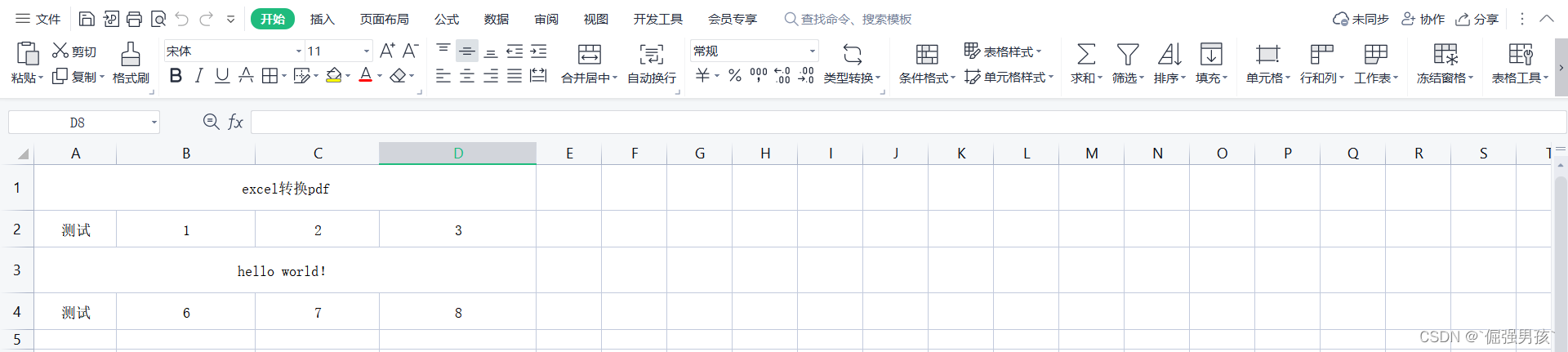Java实现excel转pdf文件java的excel转换pdf Csdn博客