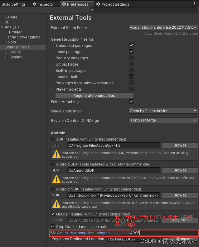 【Unity】com.android.build.gradle.internal.tasks.FinalizeBundleTask$BundleToolRunnable Java heap ...