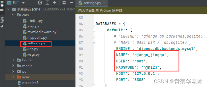 基于pythondjango框架mysql数据库的旅游景区景点售票系统设计与实现基于python的旅游景点数据分析系统 Csdn博客