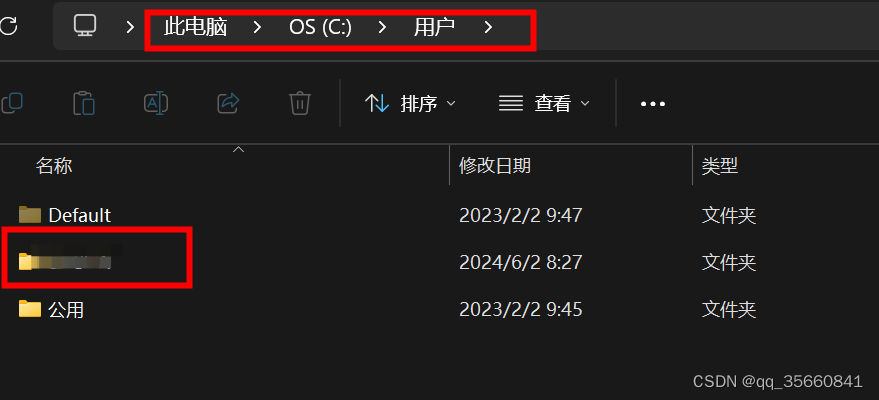 postgresql-16.3-1安装报错：there has been an error. error running C:\WINDOWS\System32\icacls 解决方案记录 ...