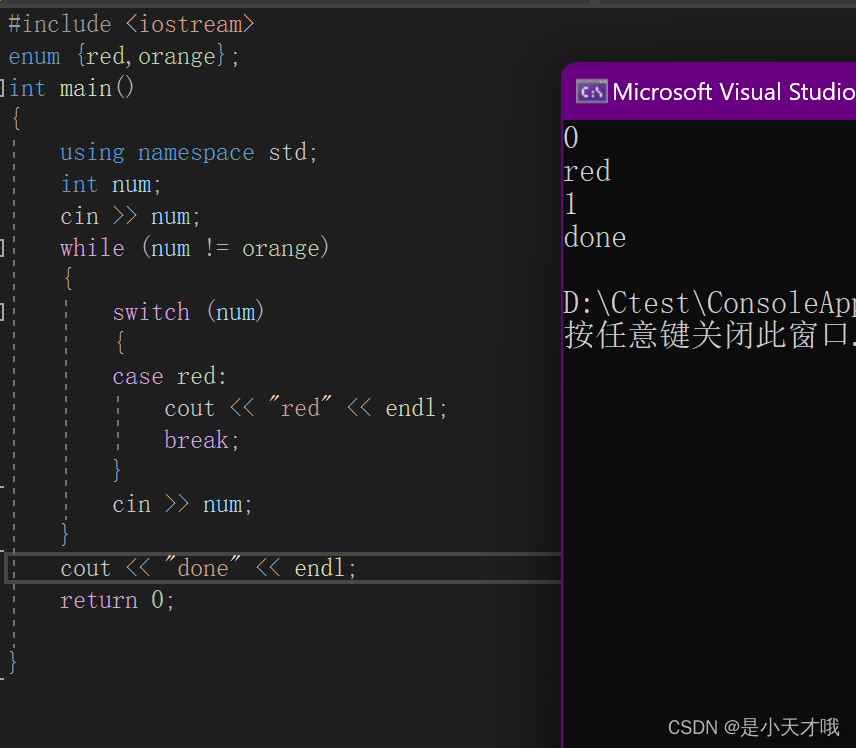 C++的控制语句（if,switch,goto）_c++ if goto-CSDN博客