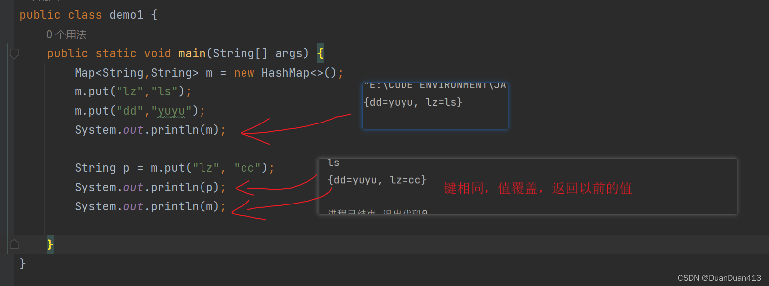 双列集合、Map-CSDN博客