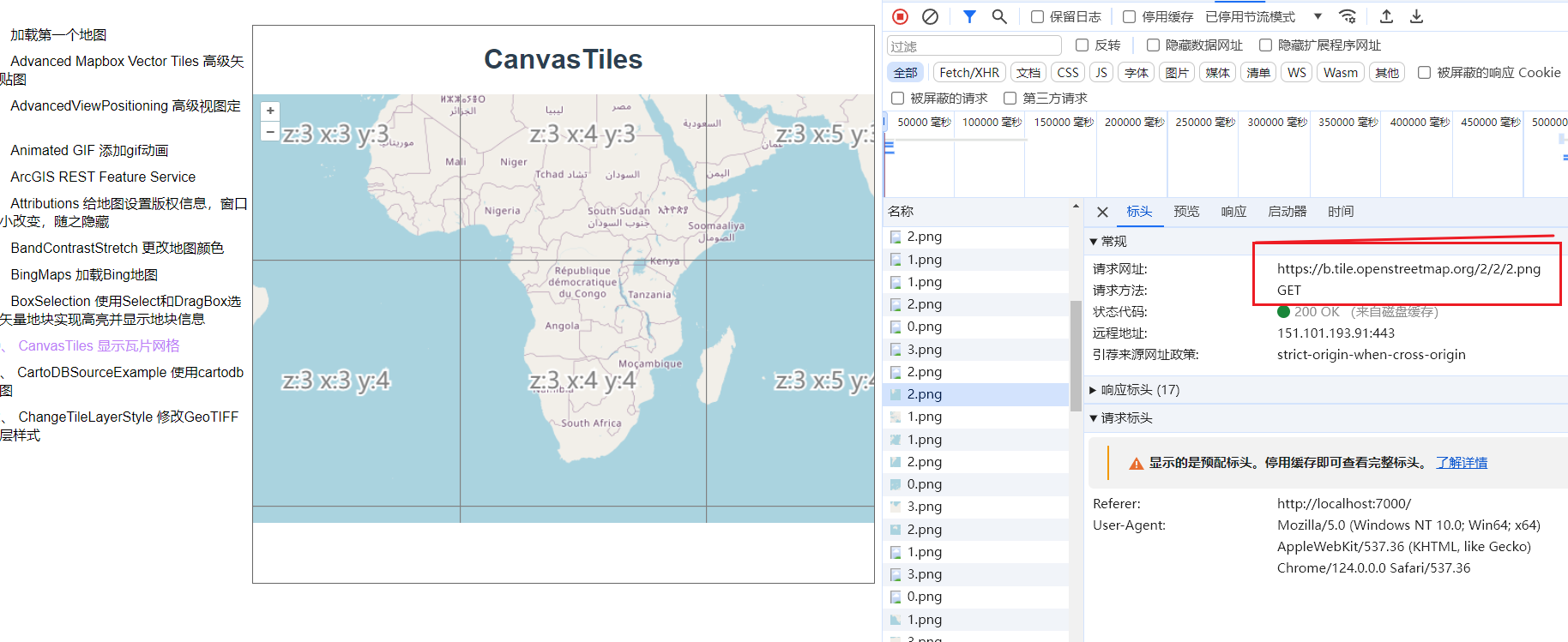 十二、openlayers官网示例Change Tile Layer Style解析——修改WebGLTile图层样式-CSDN博客