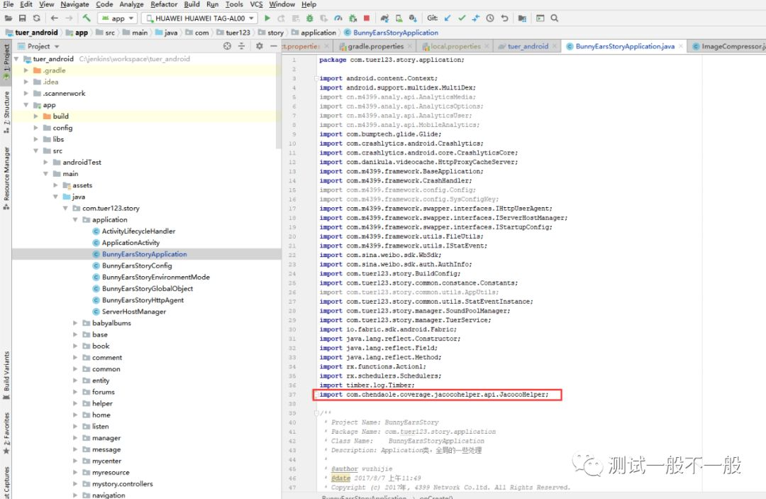 Android app 功能代码覆盖率--Jacoco（一）_jacocohelper-CSDN博客