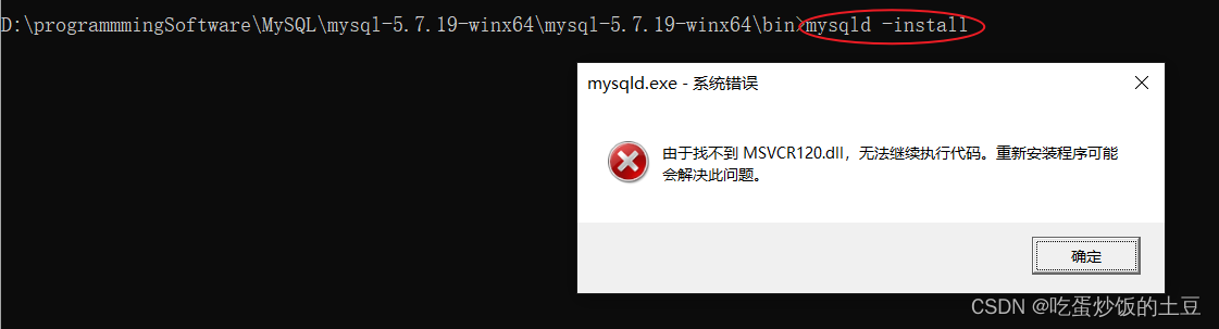 windows 10安装MySQL-5.7版本全流程教程_win10安装mysql5.7-CSDN博客