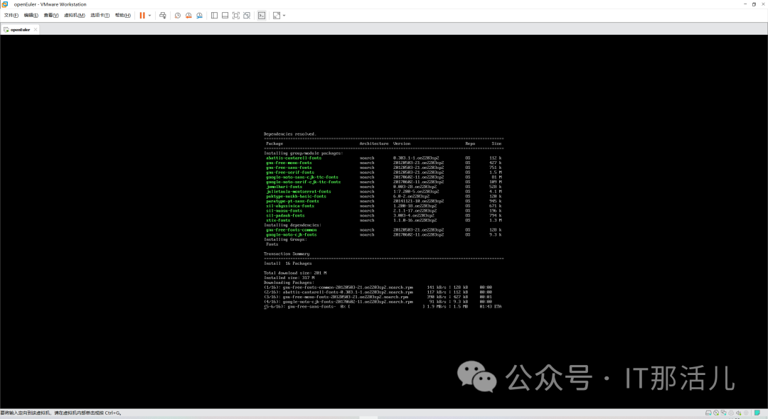 VMware虚拟机安装openEuler_openeuler和centos-CSDN博客