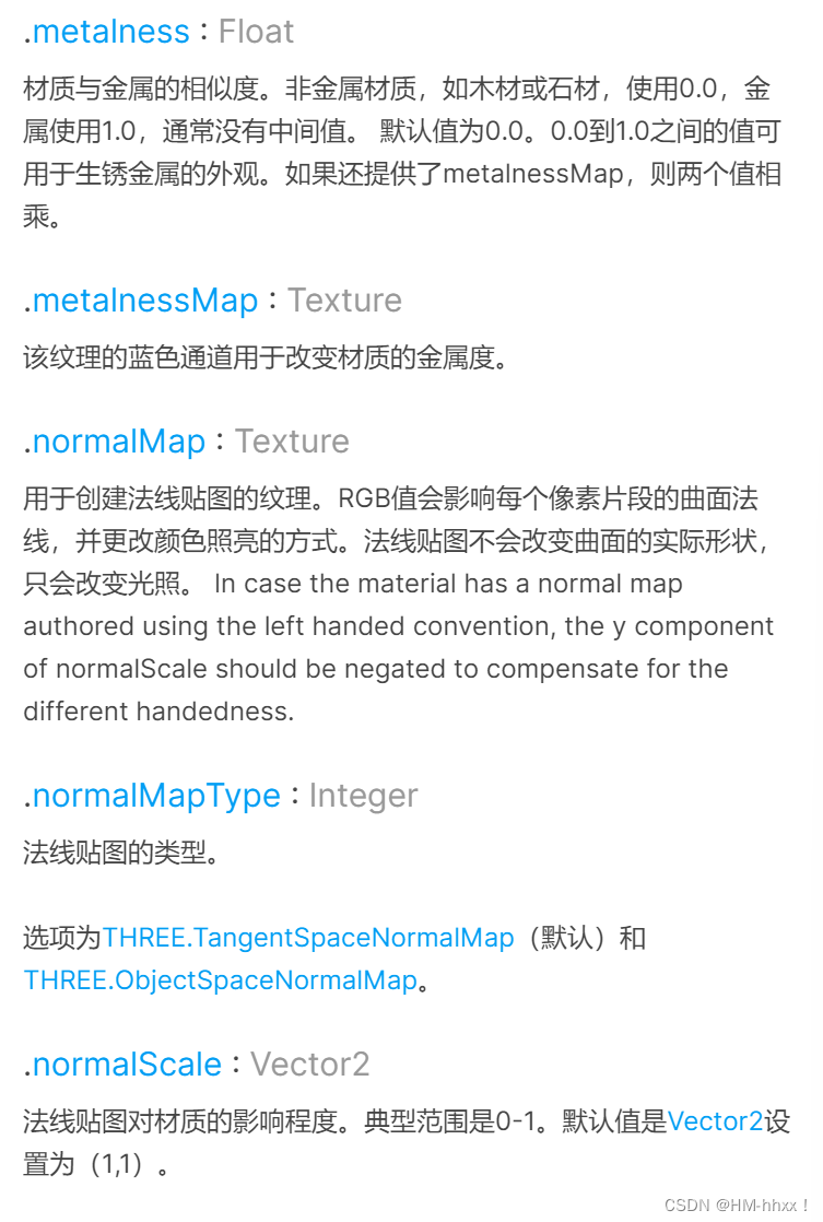 Three.js-材质纹理详解_three.meshbasicmaterial-CSDN博客
