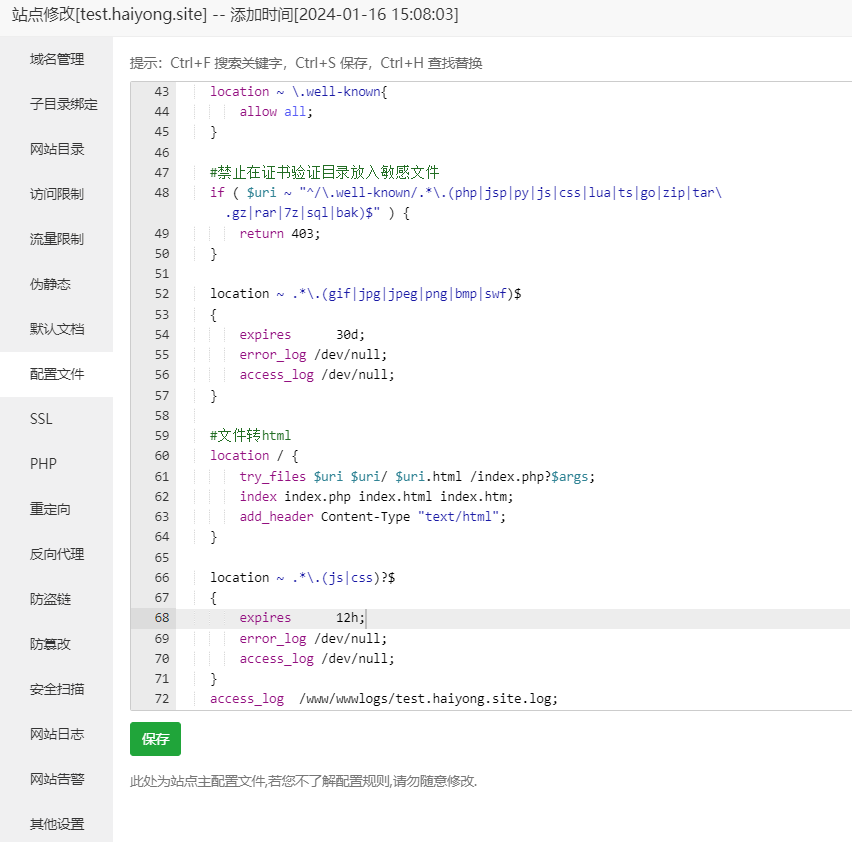 访问无html后缀页面变成下载文件？如何修改可访问无后缀的页面？unity Webgl程序部署cdn后访问html文件变成了下载 Csdn博客 