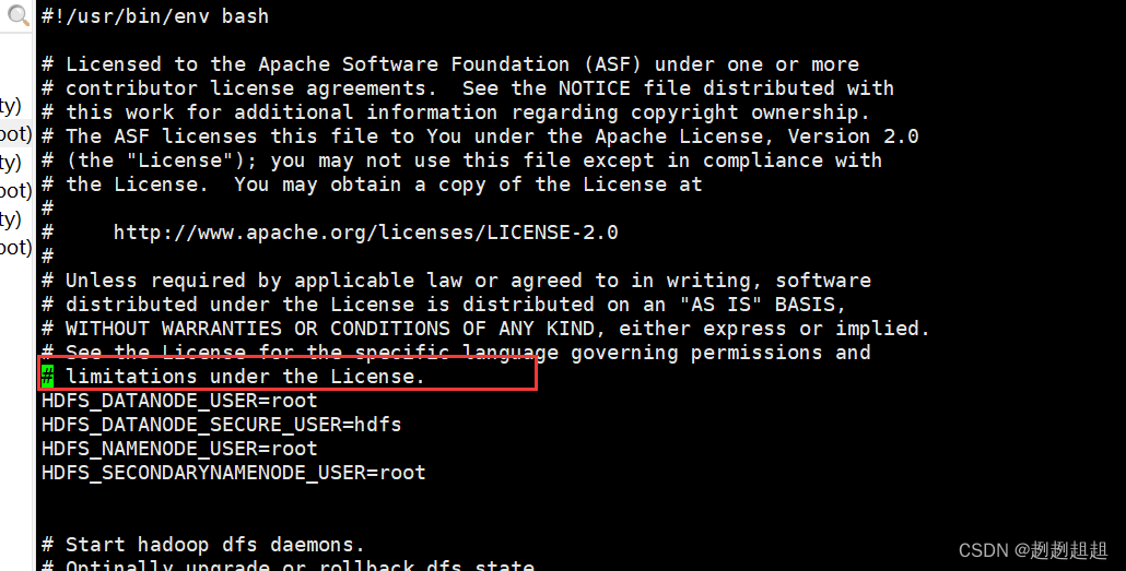 Hadoop配置完全分布模式-CSDN博客