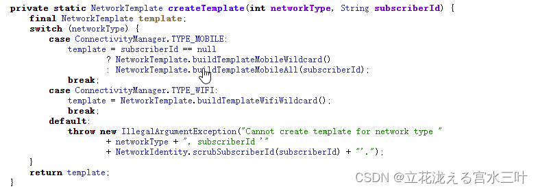 Android 流量统计-CSDN博客