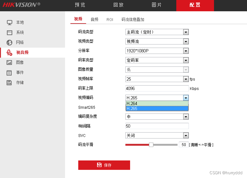 mediamtx流媒体服务器测试-CSDN博客
