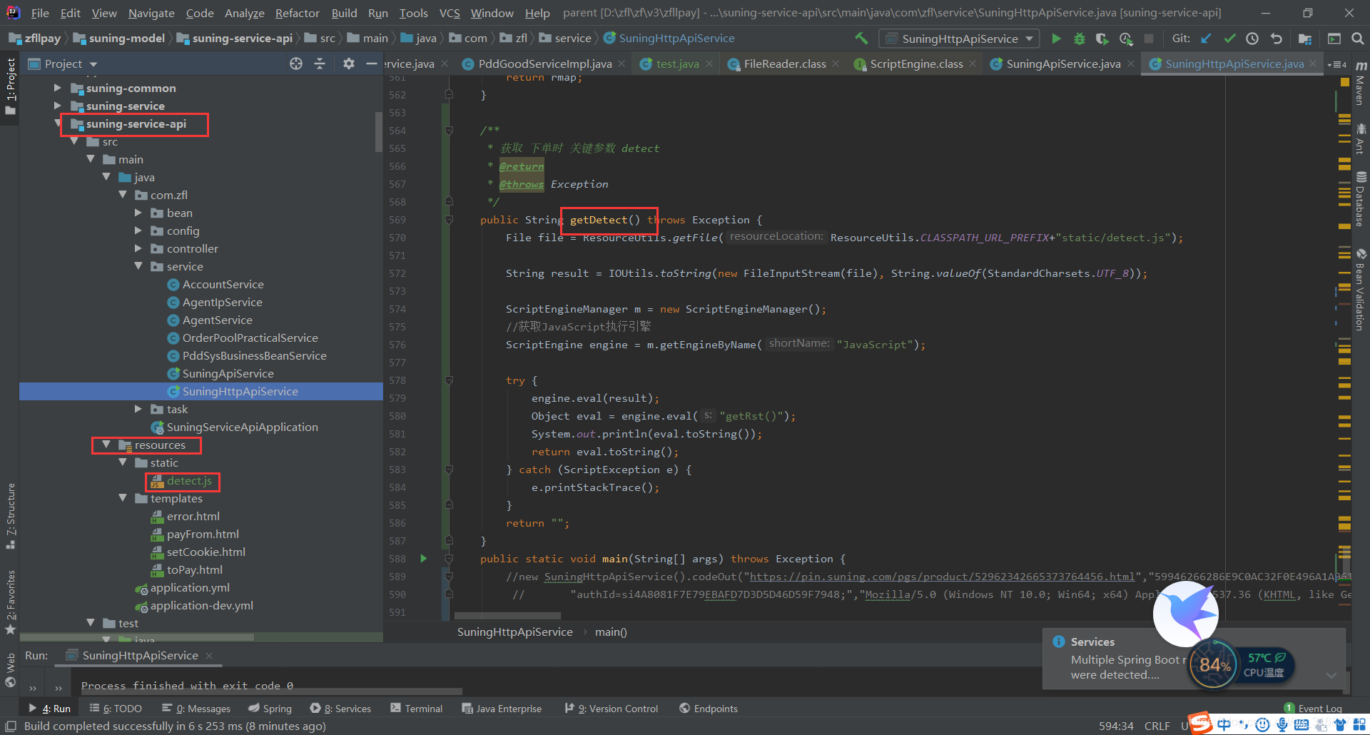 suning 下单报商品异常火爆 重要参数 detect 的获取 java 调用 js 获得参数_suningdetect-CSDN博客