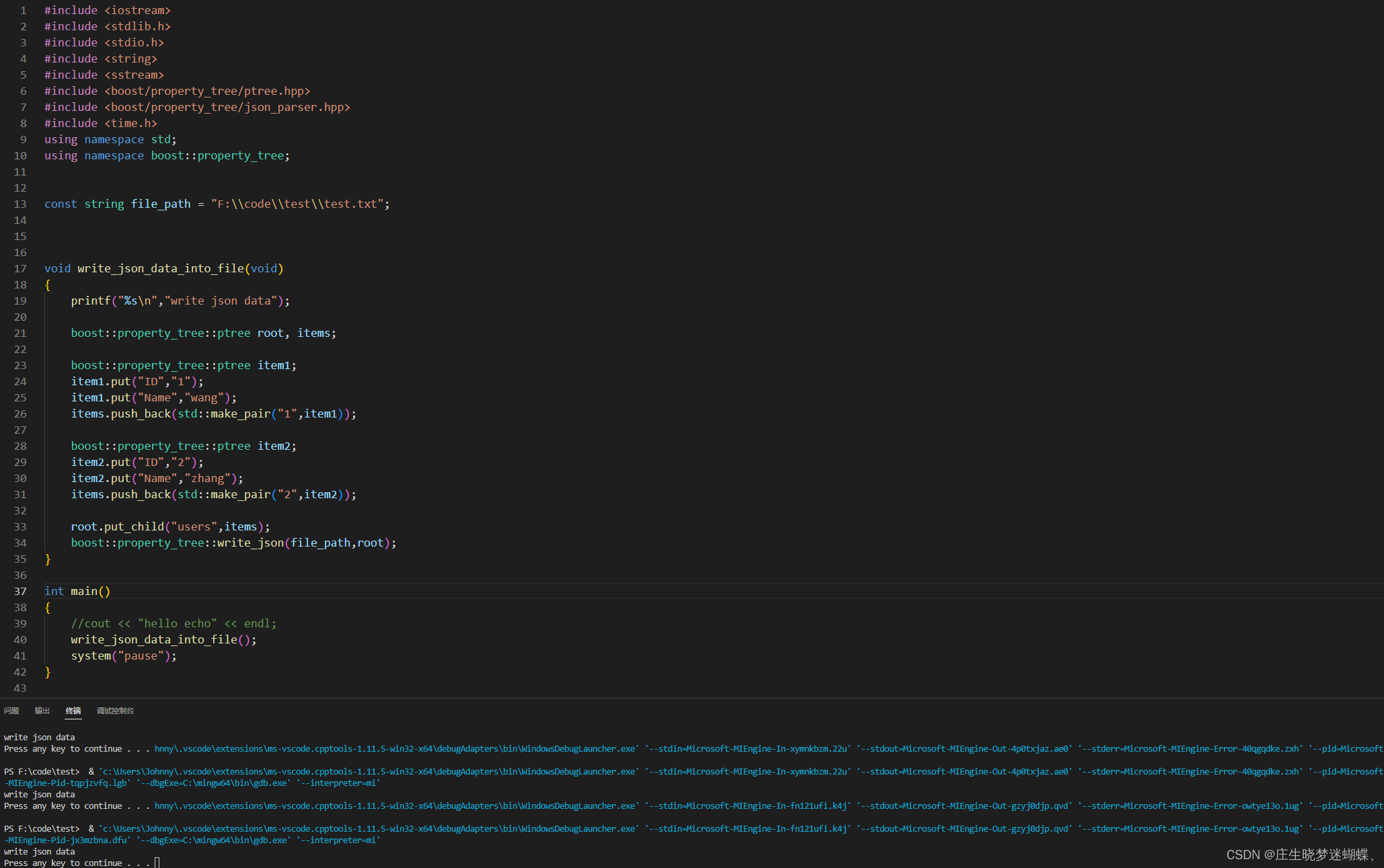 Win10下 VScode+boost使用_vscode boost-CSDN博客