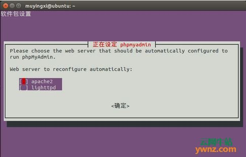 在Ubuntu 18.04系统下搭建WordPress全过程_apache2 wordpress ubuntu18-CSDN博客