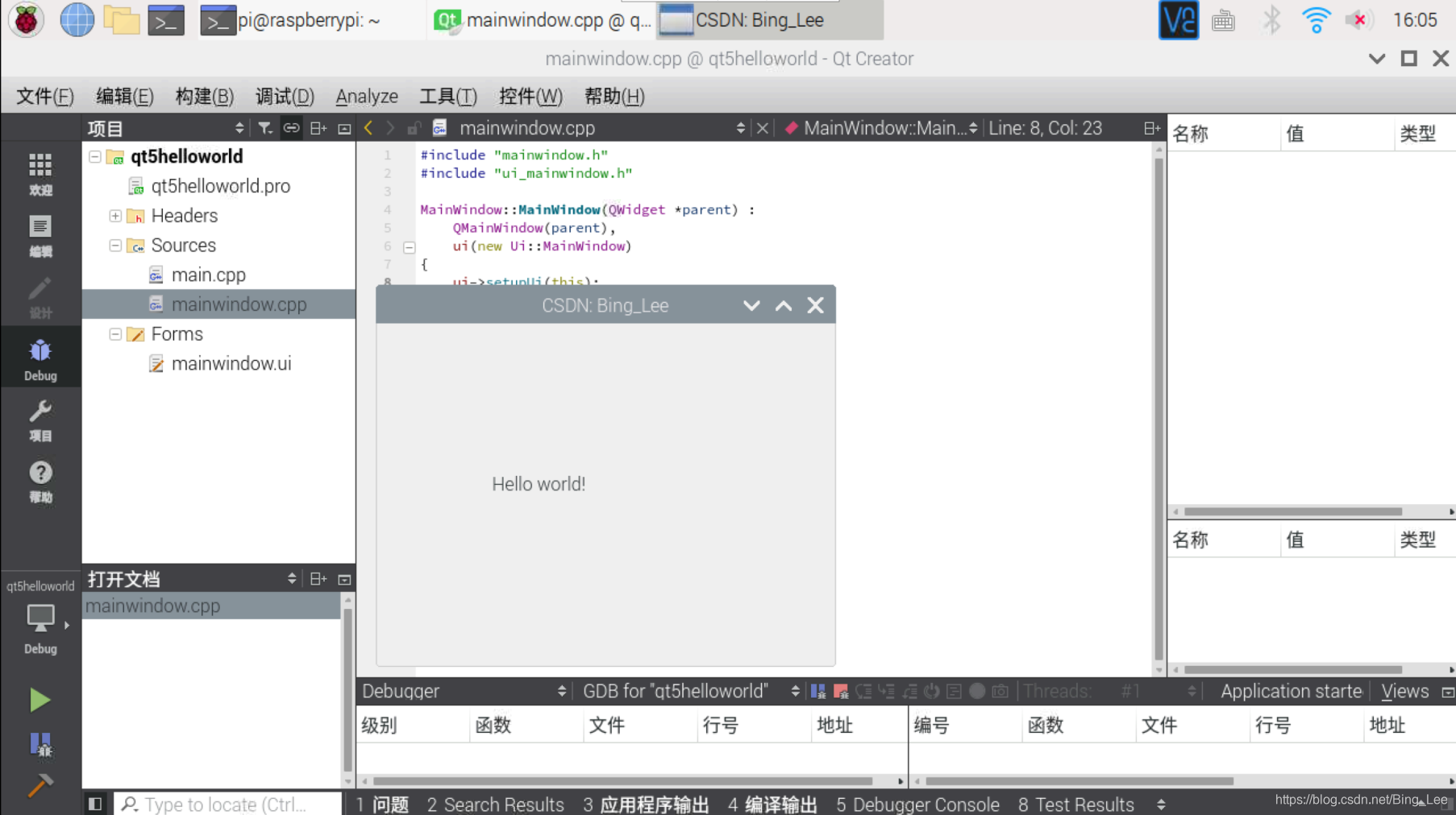 树莓派配置qtcreator开发环境&qt5 HelloWorld_树莓派安装qt creator-CSDN博客