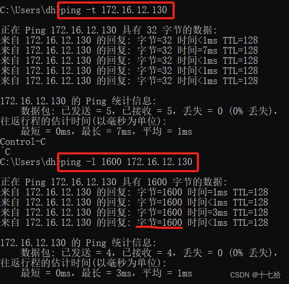 网络基础（五）：网络层协议介绍_网络三层协议-CSDN博客