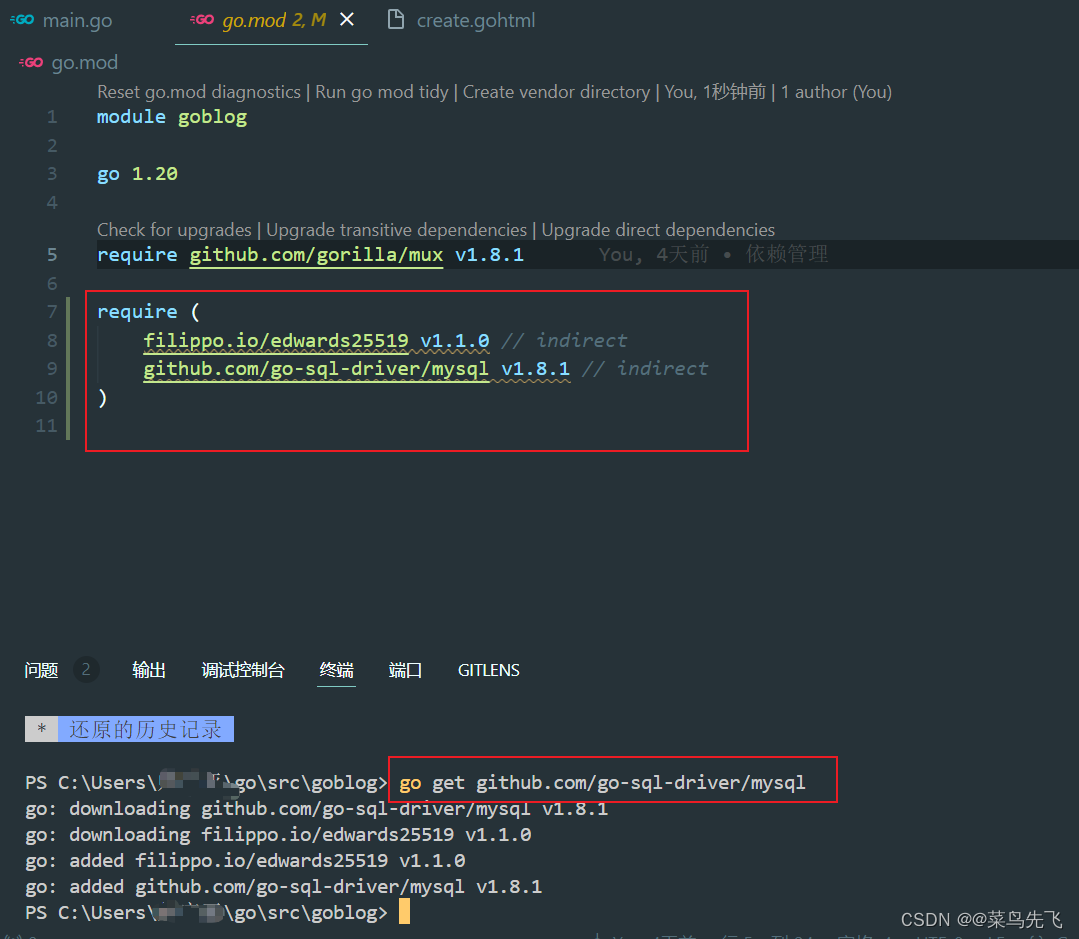 【go项目01_学习记录09】_go mysql edwards25519-CSDN博客