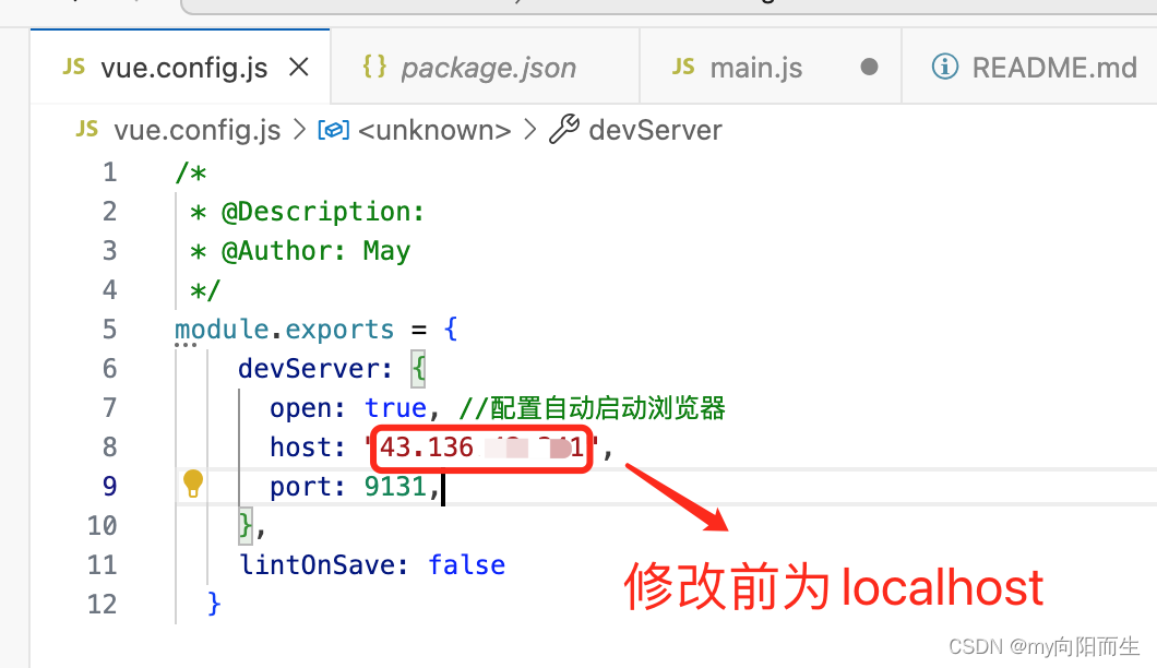 springboot项目部署到linux服务器-CSDN博客