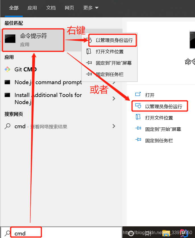 window10中安装、卸载es服务_windows卸载elasticsearch-CSDN博客