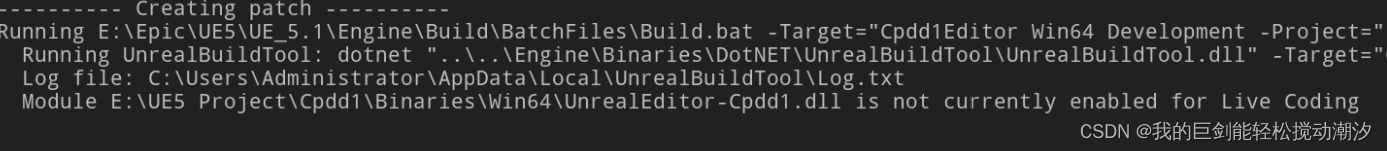 Ue5 C报错：is Not Currently Enabled For Live Codingue Enable Live Coding Csdn博客