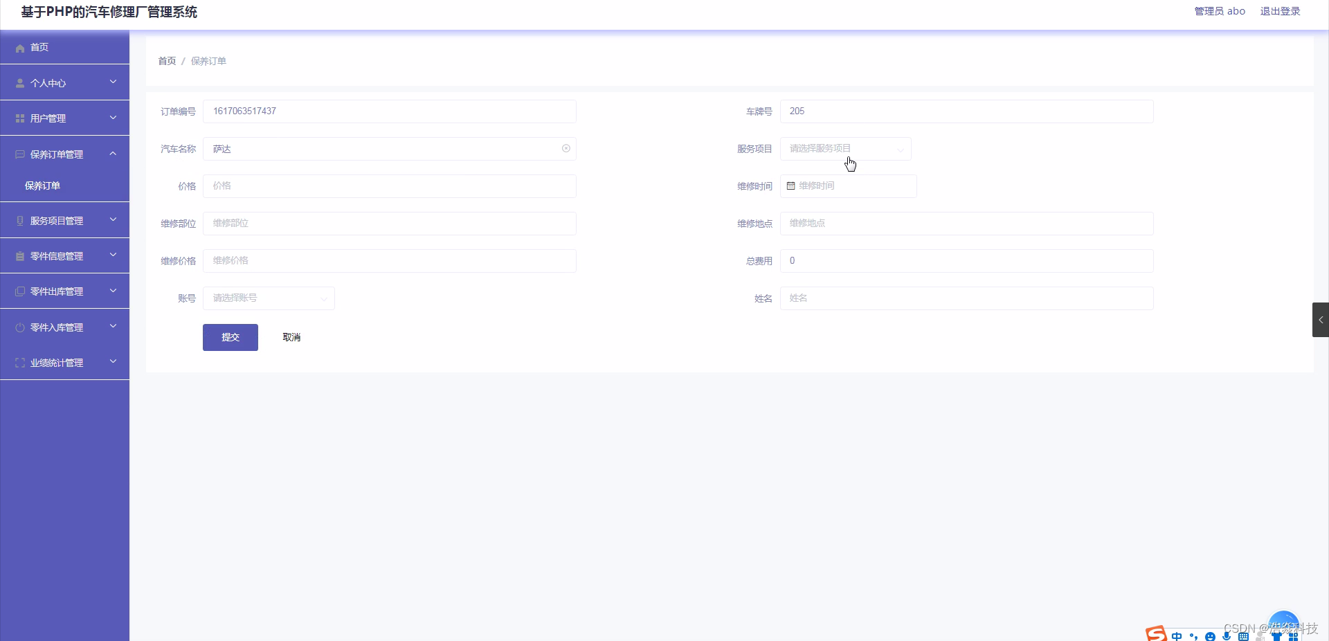 2023最新SSM计算机毕业设计选题大全（附源码+LW）之java小区宠物管理系统k8n96_java 小区宠物管理系统代码-CSDN博客