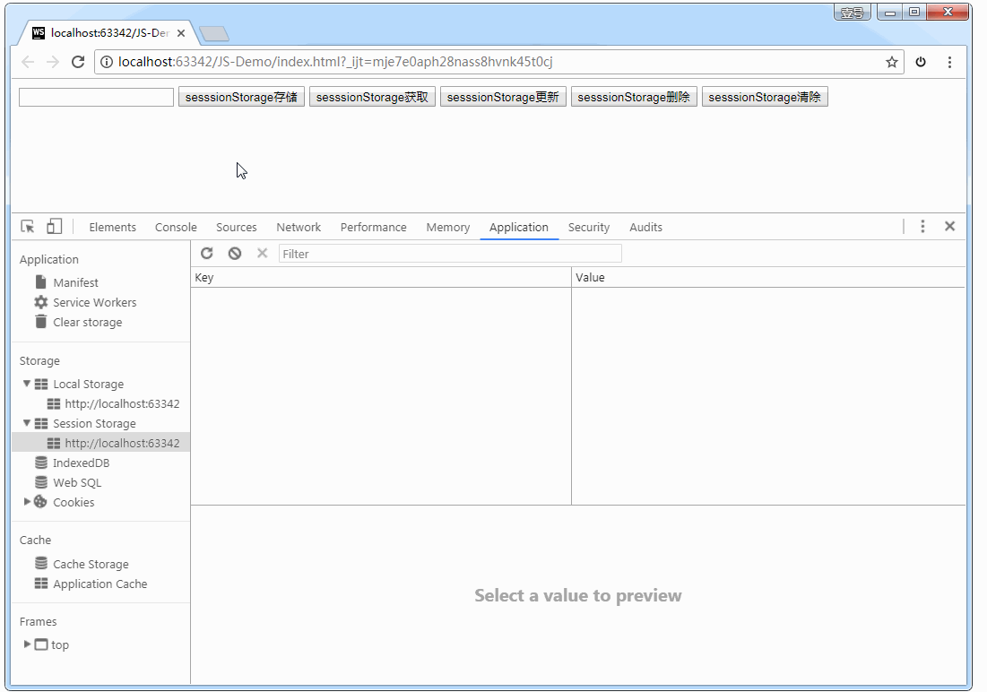 前端学习＜一＞HTML——11-HTML5详解（三）_window.sessionstorage.setitem-CSDN博客