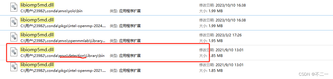 OMP: Error #15: Initializing libiomp5md.dll, but found libiomp5md.dll already initialized.解决-CSDN博客