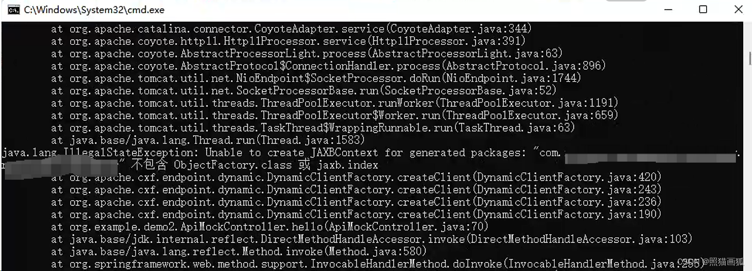 jdk8升级jdk21 cxf报错 踩坑记录_不包含 objectfactory.class 或 jaxb.index-CSDN博客