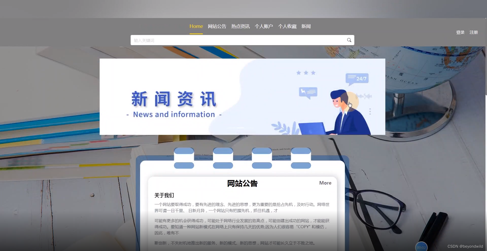 Java项目协同过滤算法新闻管理系统javaspringbootmybatisjqueryhtmljspmysql Csdn博客