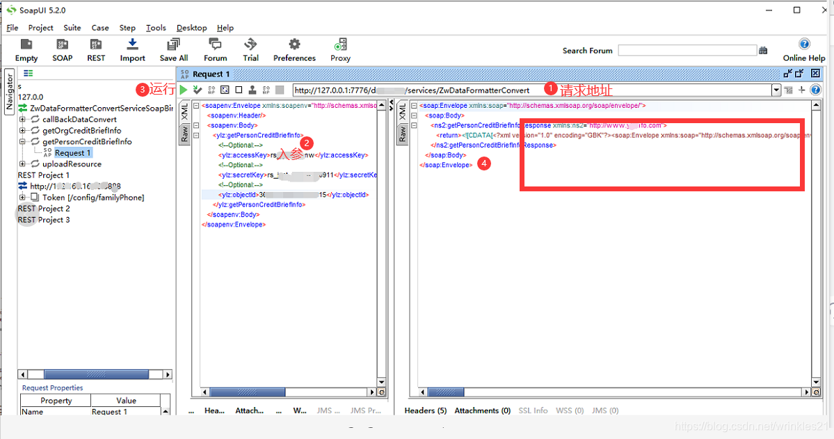 springboot下开发webservice服务_springboot 创建 webservice-CSDN博客