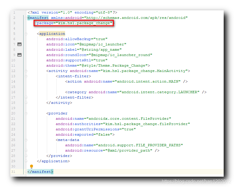 【Android 应用开发】Android 工程修改包名流程 ( 修改 applicationId | 修改 package | 修改 R 资源引用 | 修改 BuildConfig 引用 ...