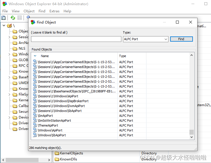 Windows ALPC漏洞复现_alpc port-CSDN博客