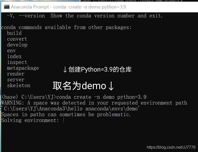 如何使用Anaconda创建python3.9环境_conda create --name d2 python=3.9-CSDN博客