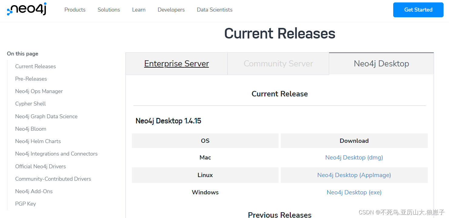 Neo4j（3）：Neo4j Desktop安装_neo4j desktop下载安装-CSDN博客