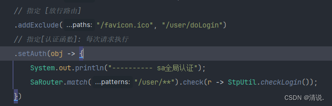 springCloud整合gateway、satoken认证鉴权(包括问题解释)_satoken gateway-CSDN博客