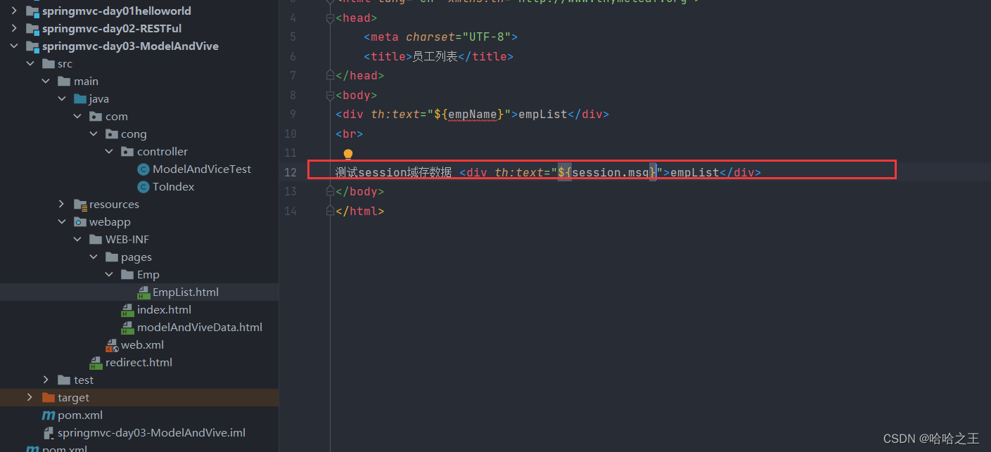 springmvc持续更新_springwebmvc版本升级-CSDN博客